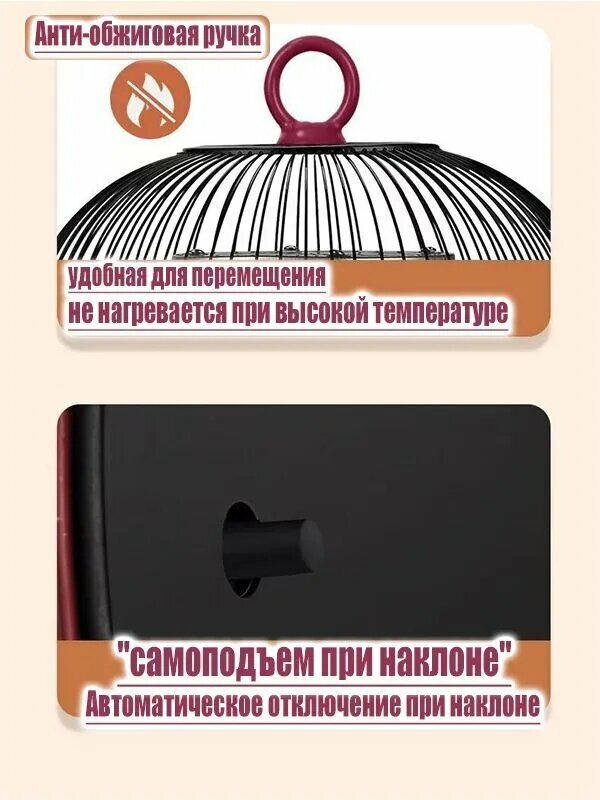 Обогреватель для дома — фото 1