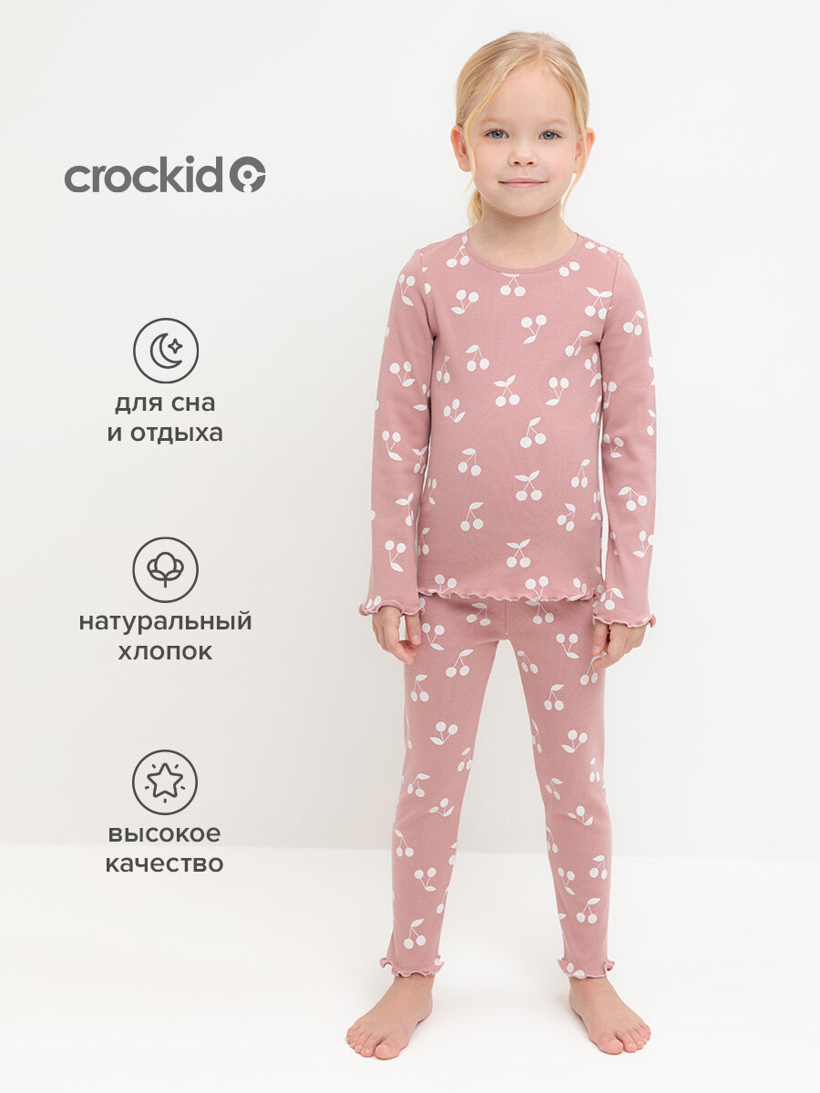 Пижама К 1618/серая пудра,крупная вишня