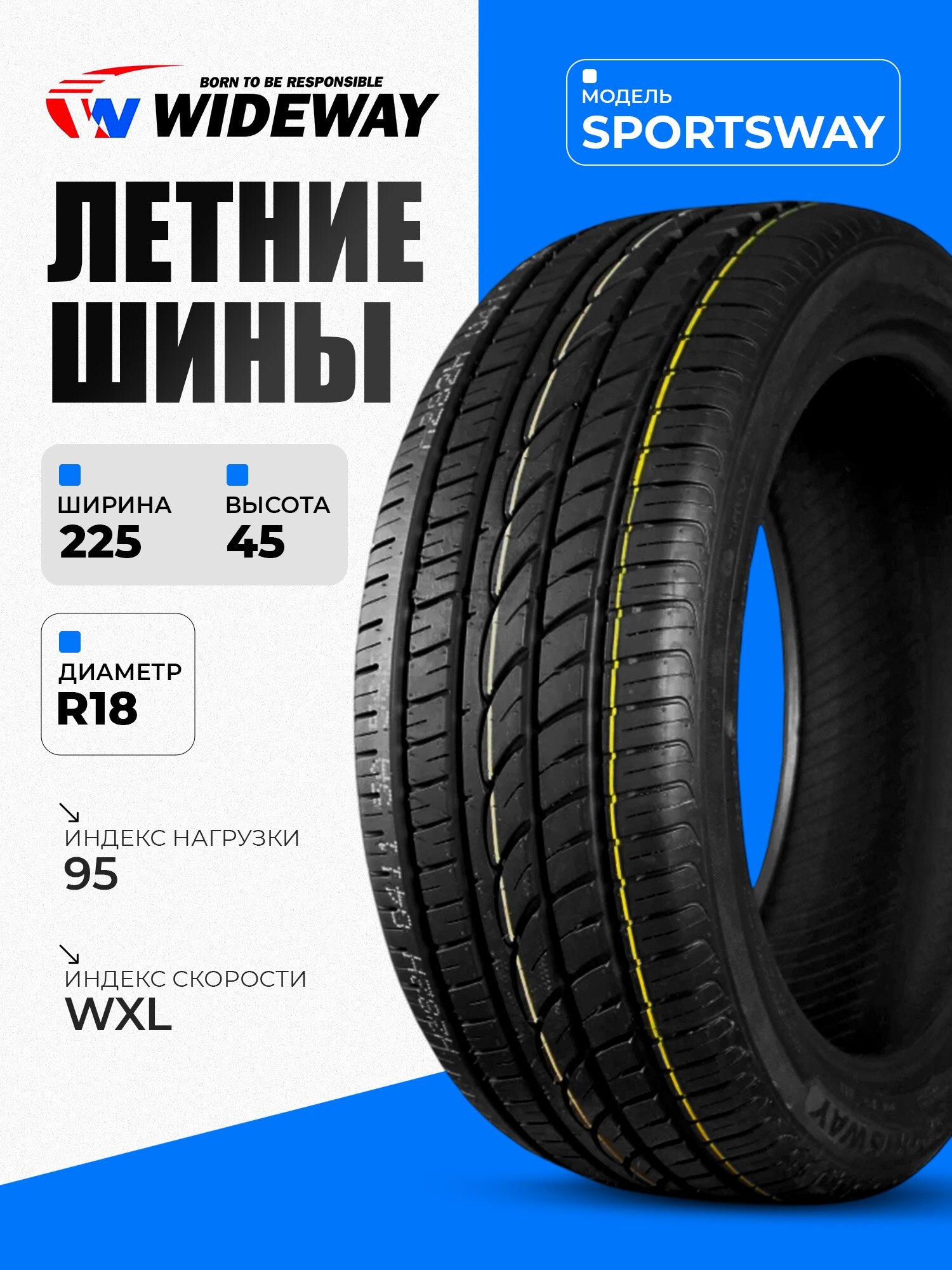 Летние шины WIDEWAY Sportsway 225/45 R18 95W
