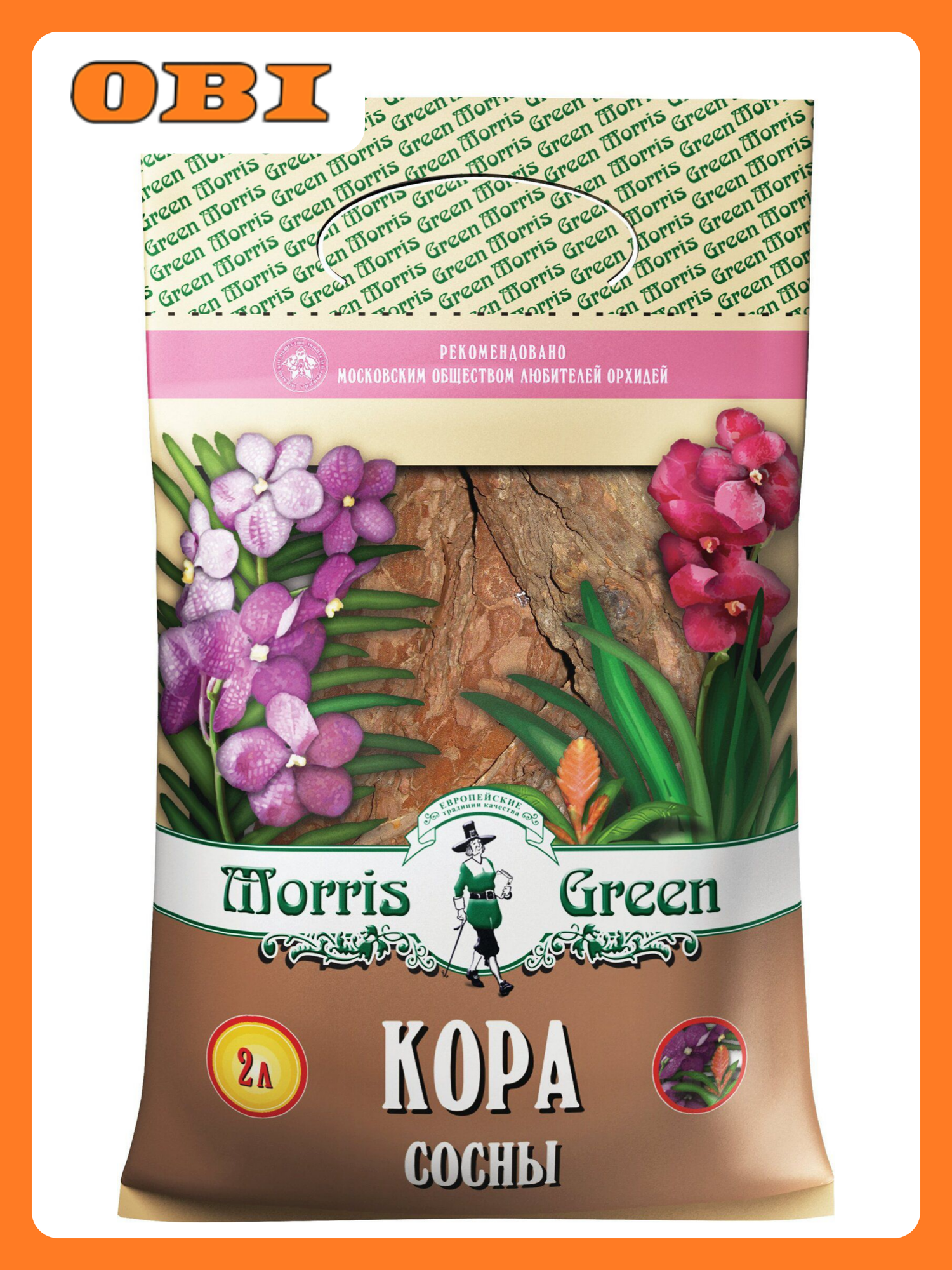 Кора сосновая Morris Green 2 л