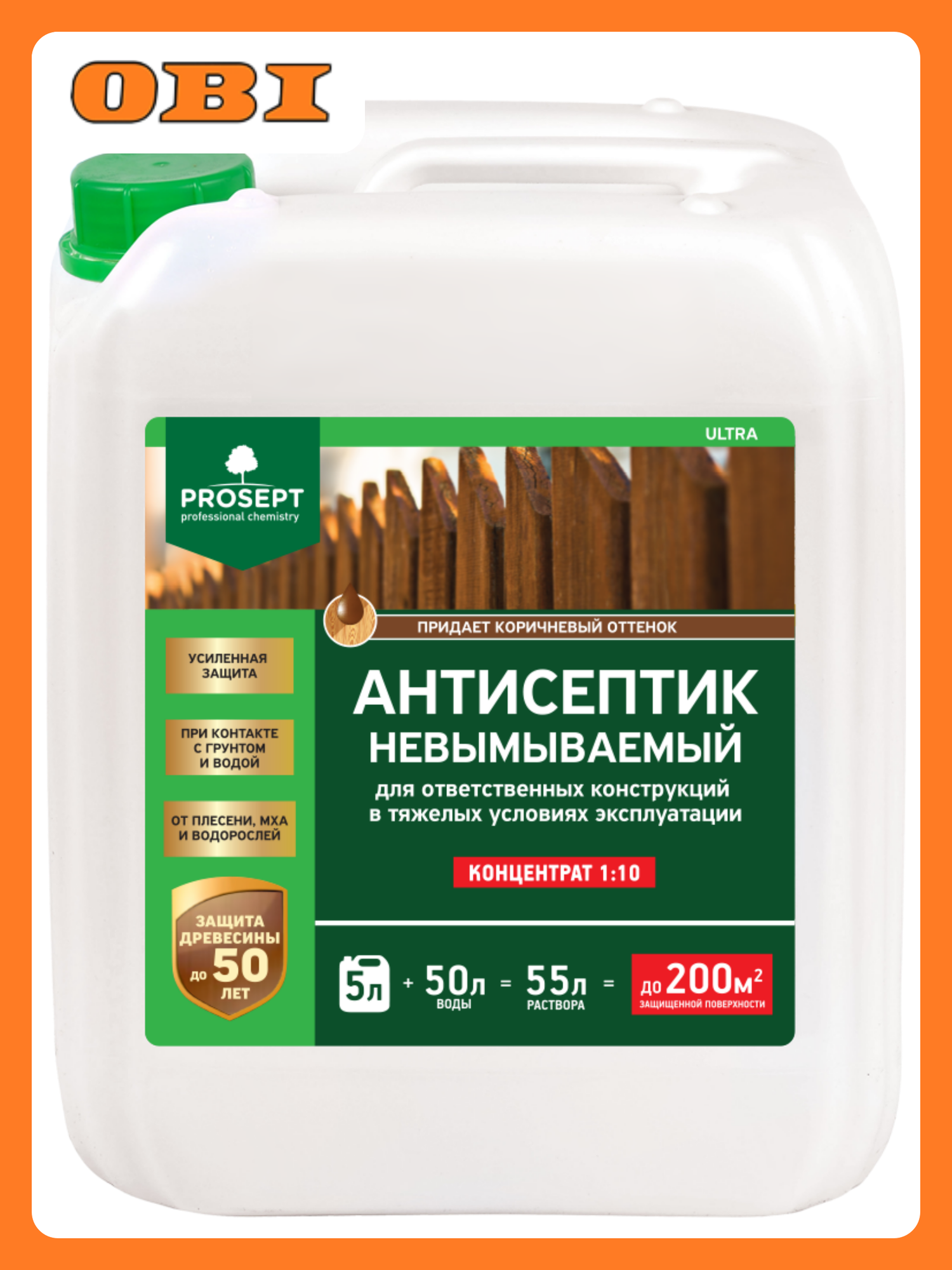 Антисептик prosept ultra концентрат невымываемый коричневый 5л