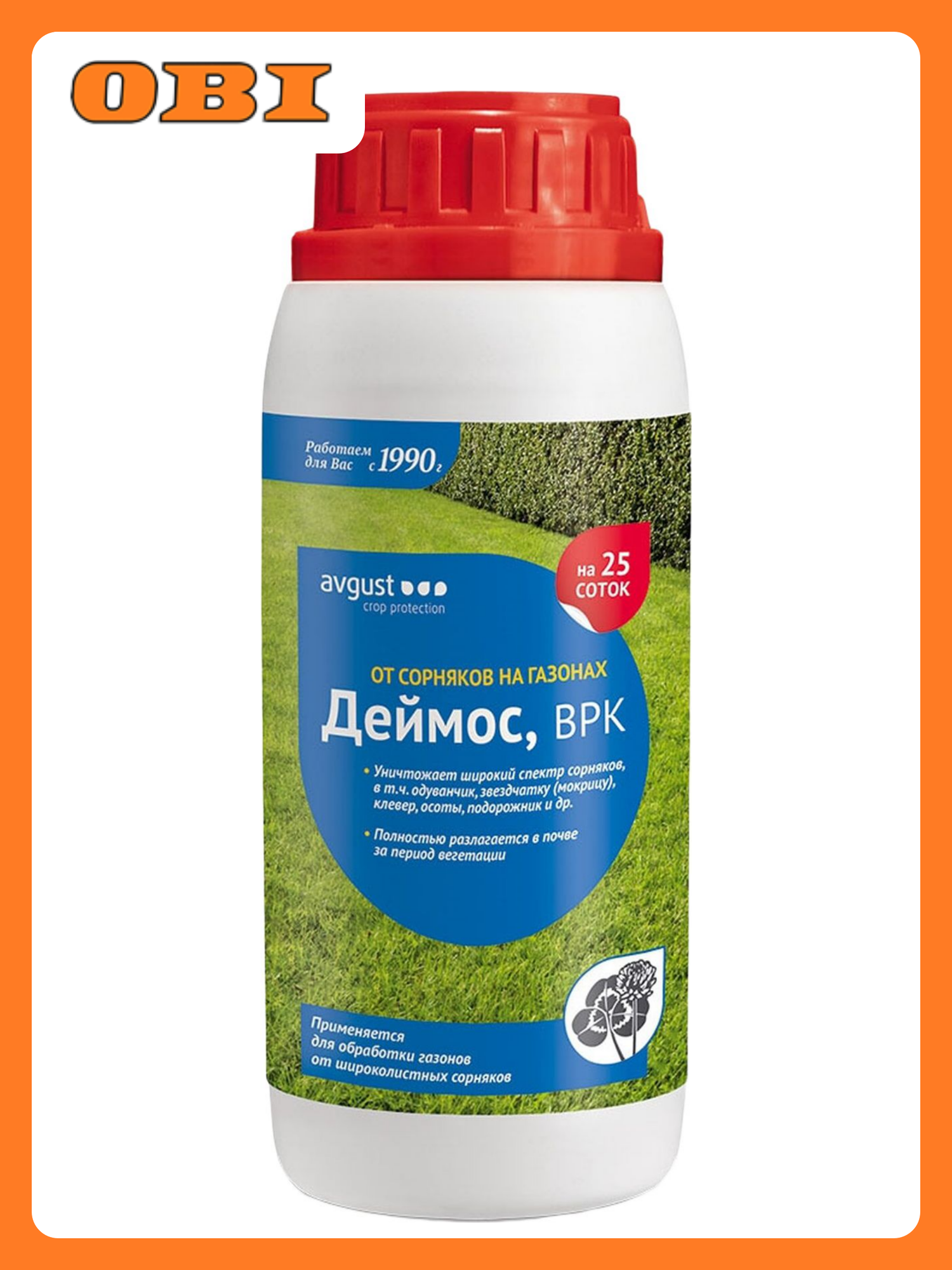 Средство защитное от сорняков на газоне Avgust Деймос 500 мл