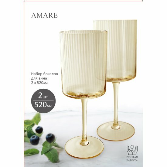 Набор бокалов Royal Rabbit Cup "Amare" для вина, 520 мл, 2 шт, в подарочной упаковке (RRC000184)