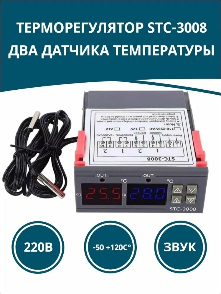 KNOW EASY-Терморегулятор/термостат до 2000Вт, серый