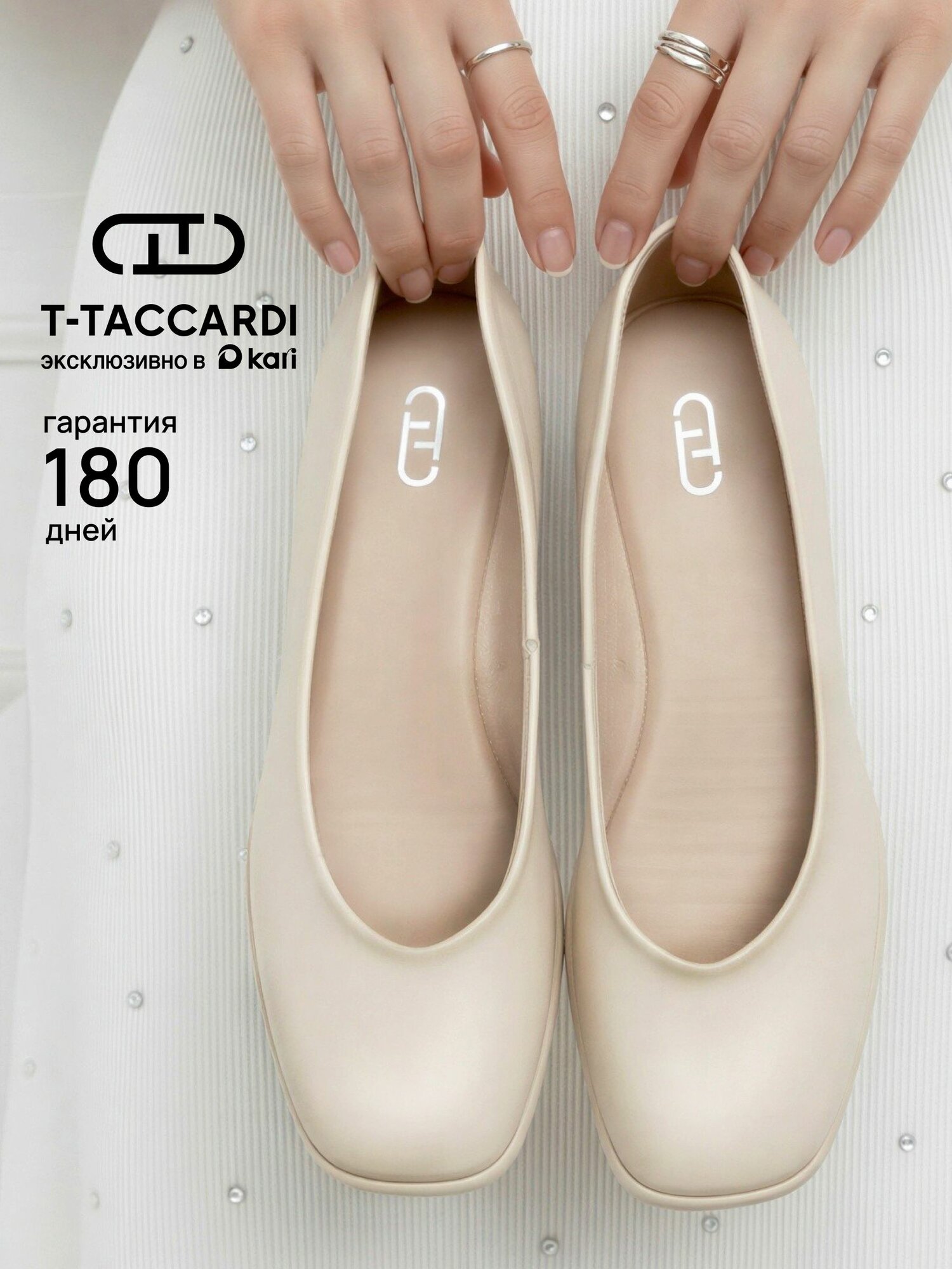 Балетки Весна-лето 2026