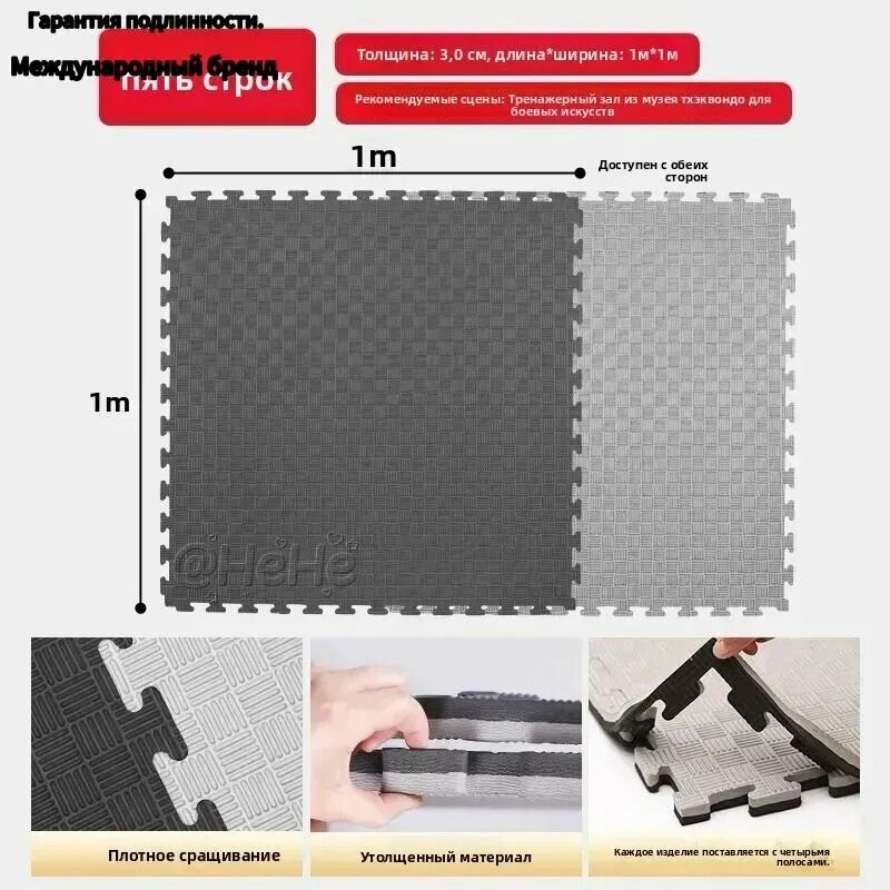 Будо мат татами 100 x 100 см, толщина 3 см, красно-синий, Премиум качество