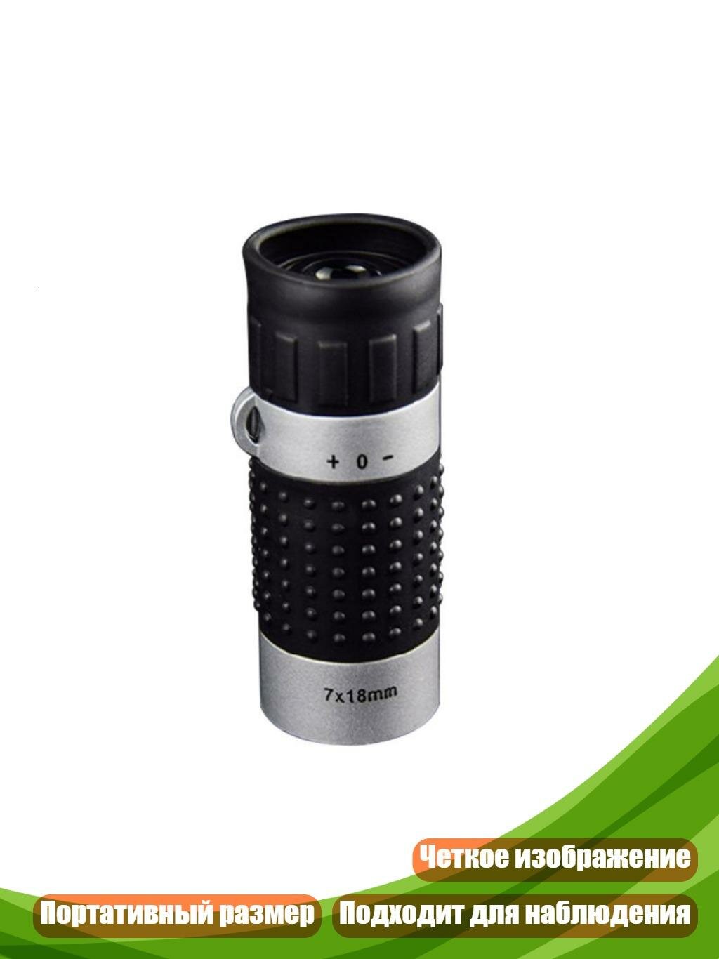 Дальномер для гольфа 7x18, Черный - Другое