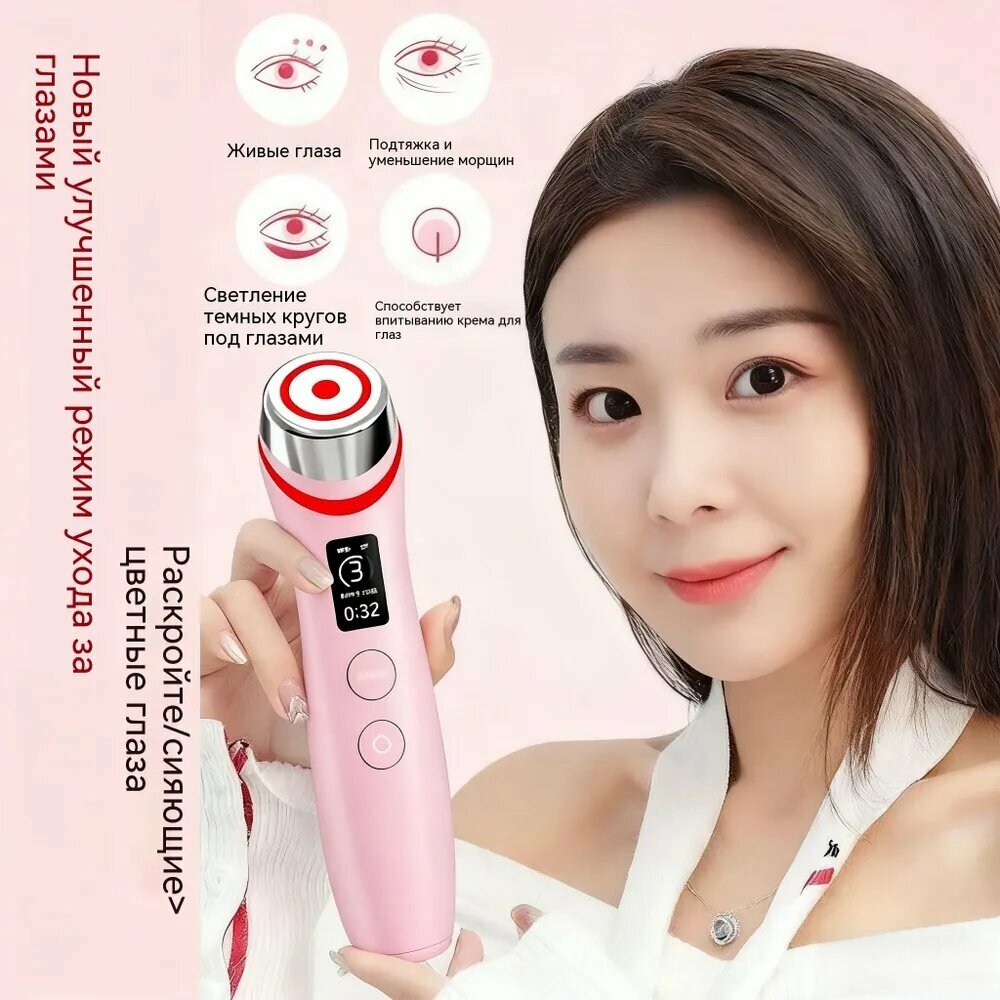 Микротоковый массажер для лица Medicube AGE-R Booster Pro PINK Edition