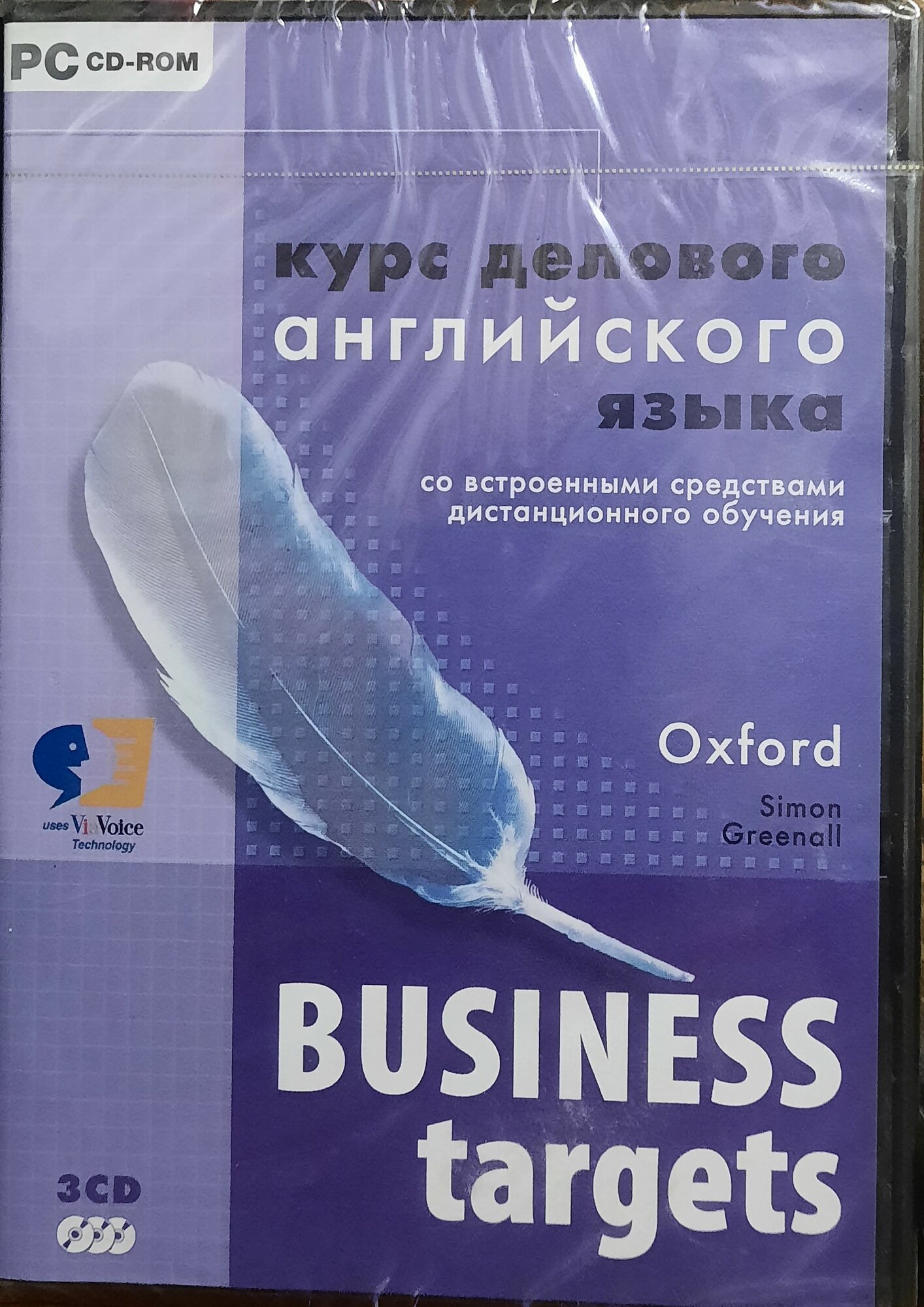 CD Business Targets. Курс делового английского языка PC-CD (DVD-Box)