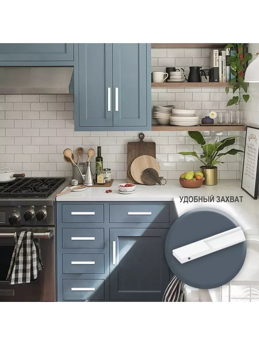 Мебельные ручки профильные 96 мм, комплект 4 шт