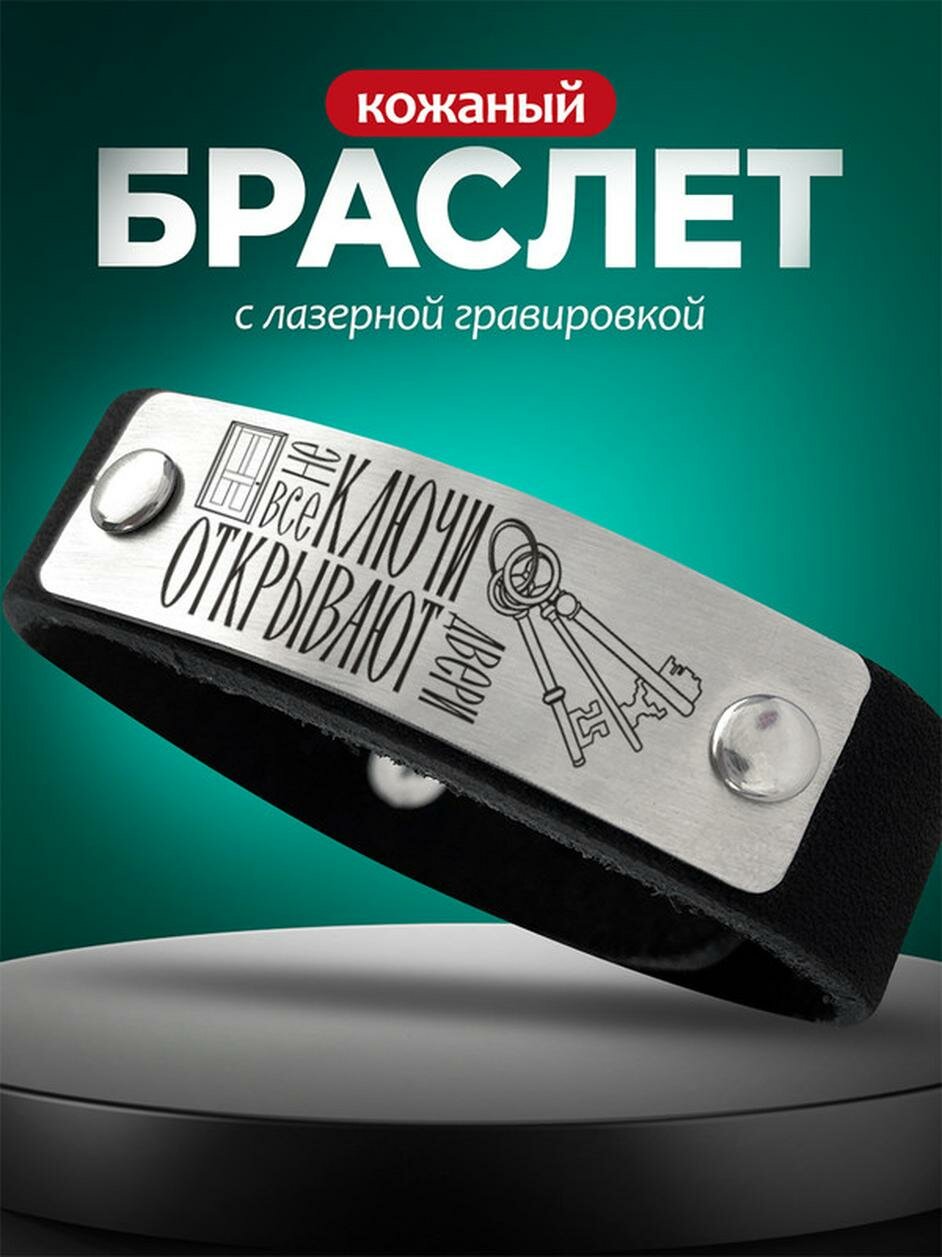 Жесткий браслет IREVIVE