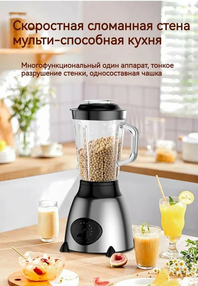 Xiaomi YouPin Портативный блендер Блендер, черный, серебристый