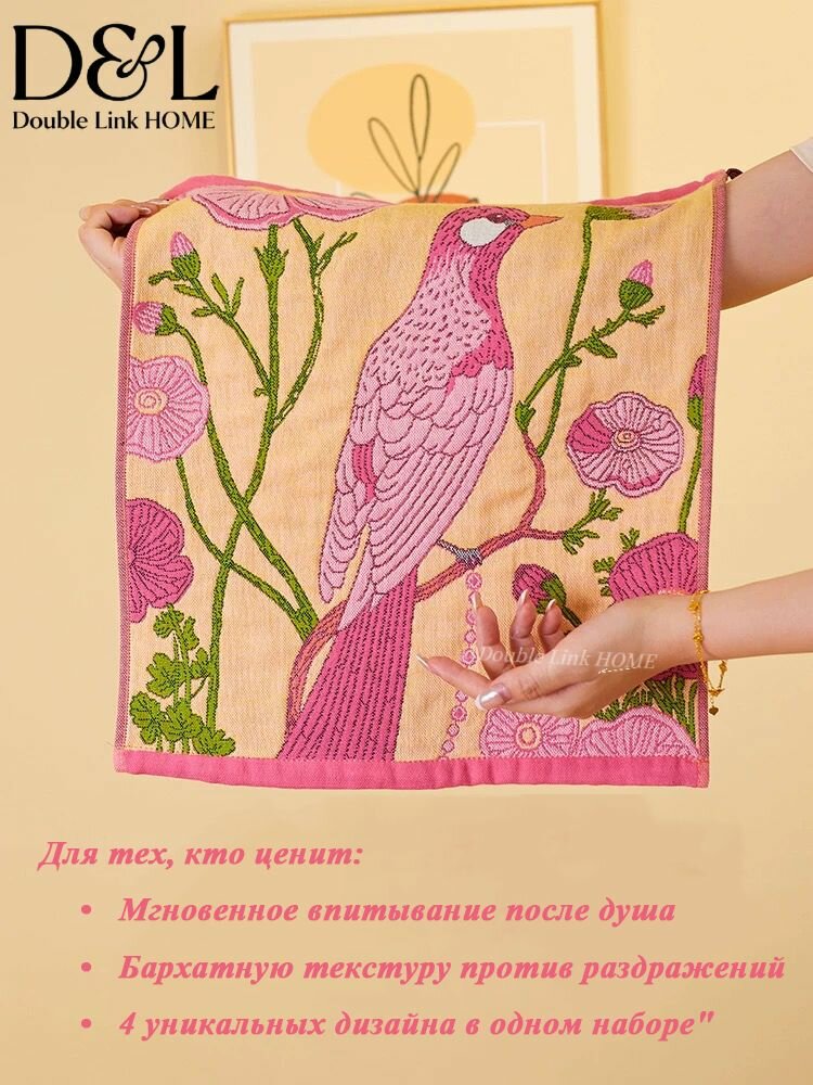Полотенце для ванной — фото 1