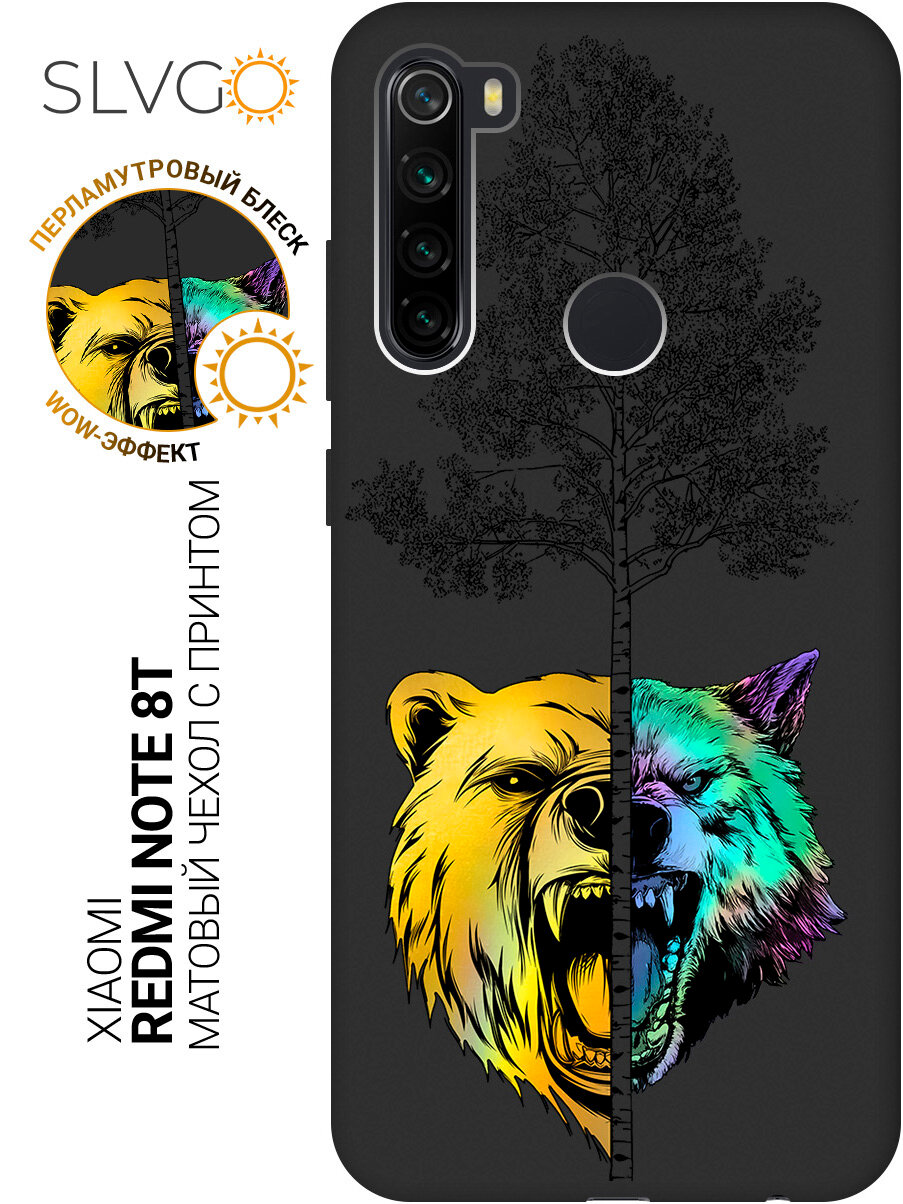 Силиконовый чехол на Xiaomi Redmi Note 8T с принтом Стражи русских просторов, stb матовый