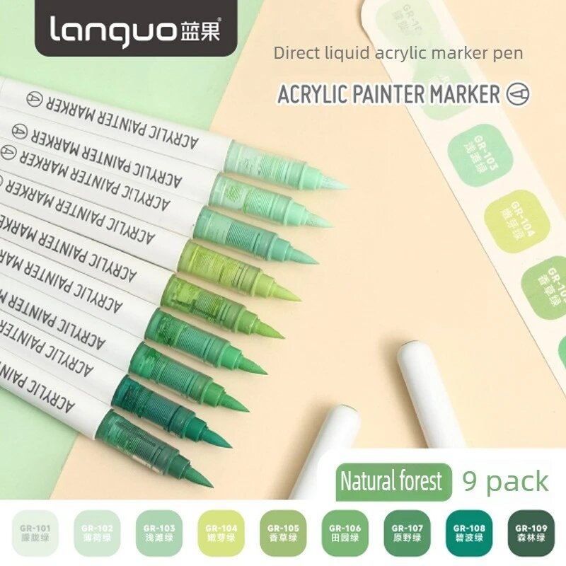LANGUO Акриловые маркеры, 9 шт, Natural Forest, Green Series
