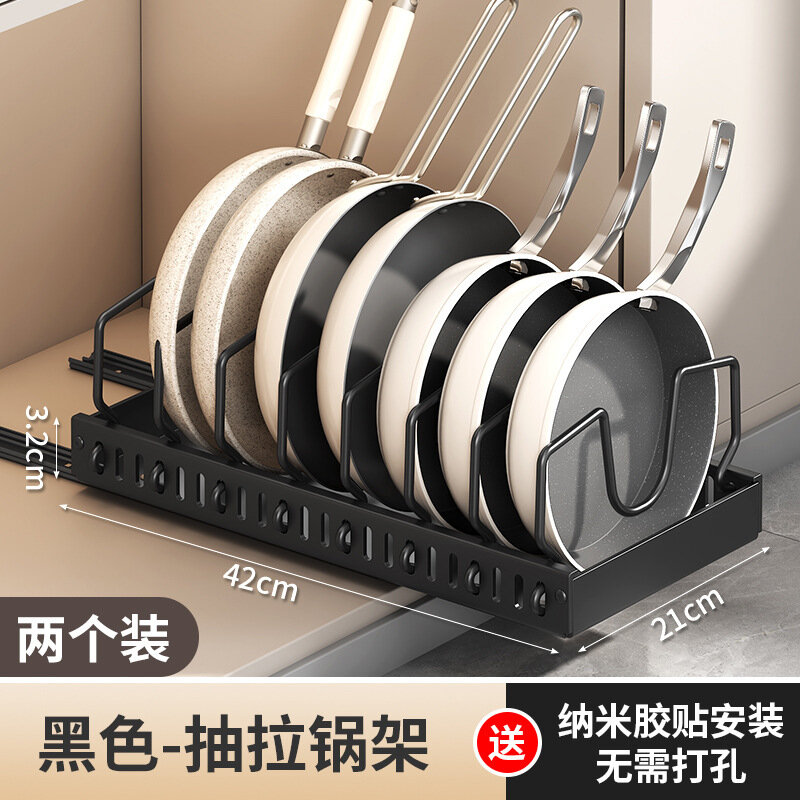 Держатель кухонный для крышек, для сковород, тарелок, кастрюль, 42 см х 21 см х 3.2 см, 2 шт