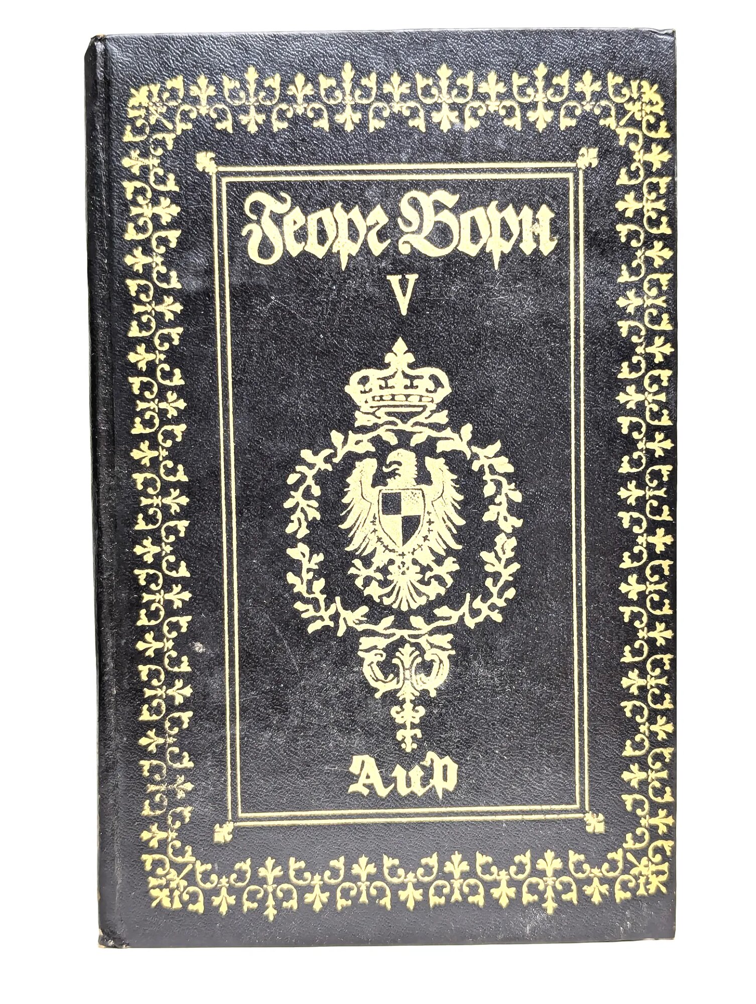 Евгения, или Тайны французского двора. Часть 1 Борн Георг Ф. 1993