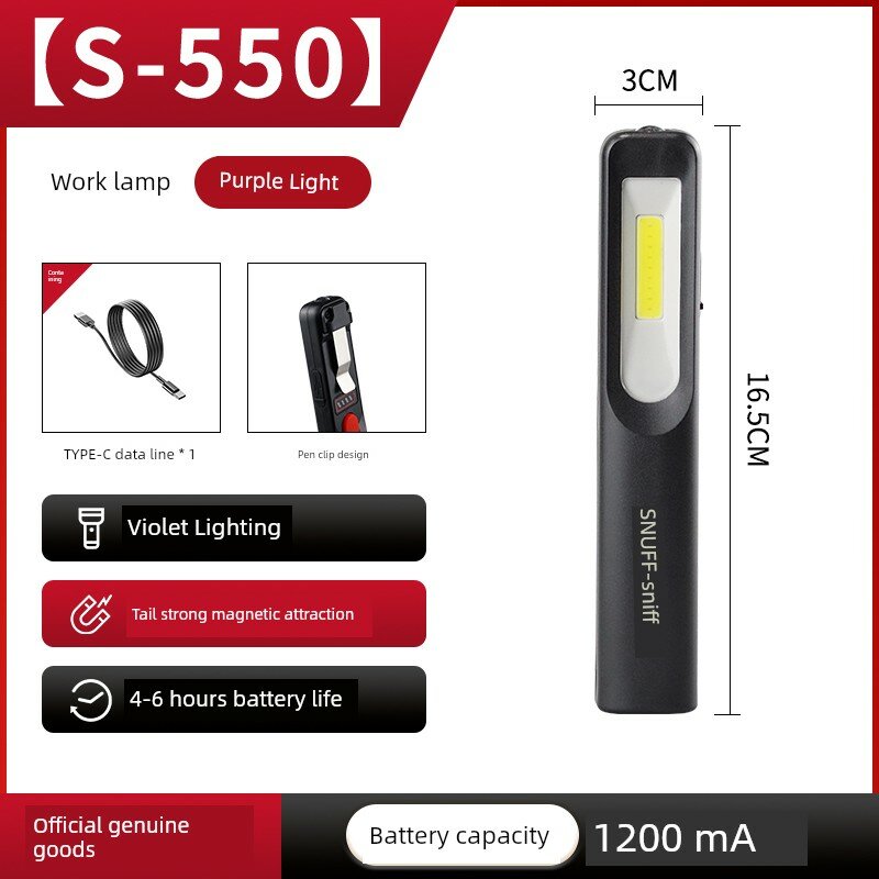 Рабочий свет Snaif, фонарь для ремонта и обслуживания автомобилей, светодиодная ручка, яркий фонарик для ремонта