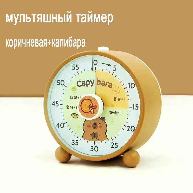 Chengkai Таймер Кварцевые 1 шт