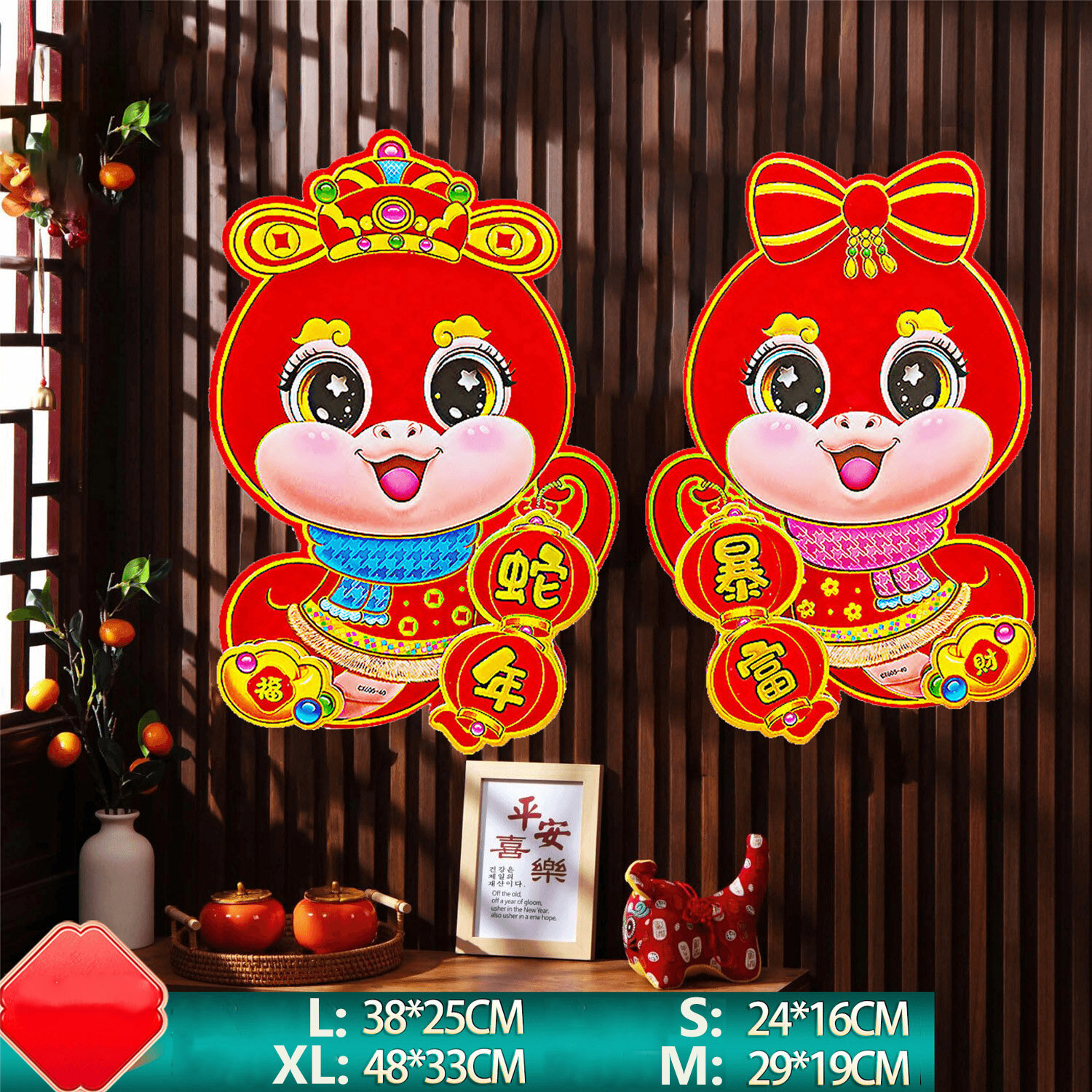 Наклейки для дверей и окон на Новый год 2025 Змеягод, праздничные принадлежности, китайские настенные украшения, 3D DIY, красные, 1 пара сплошных мультяшных оконных наклеек, фетр, Луна Орнамент