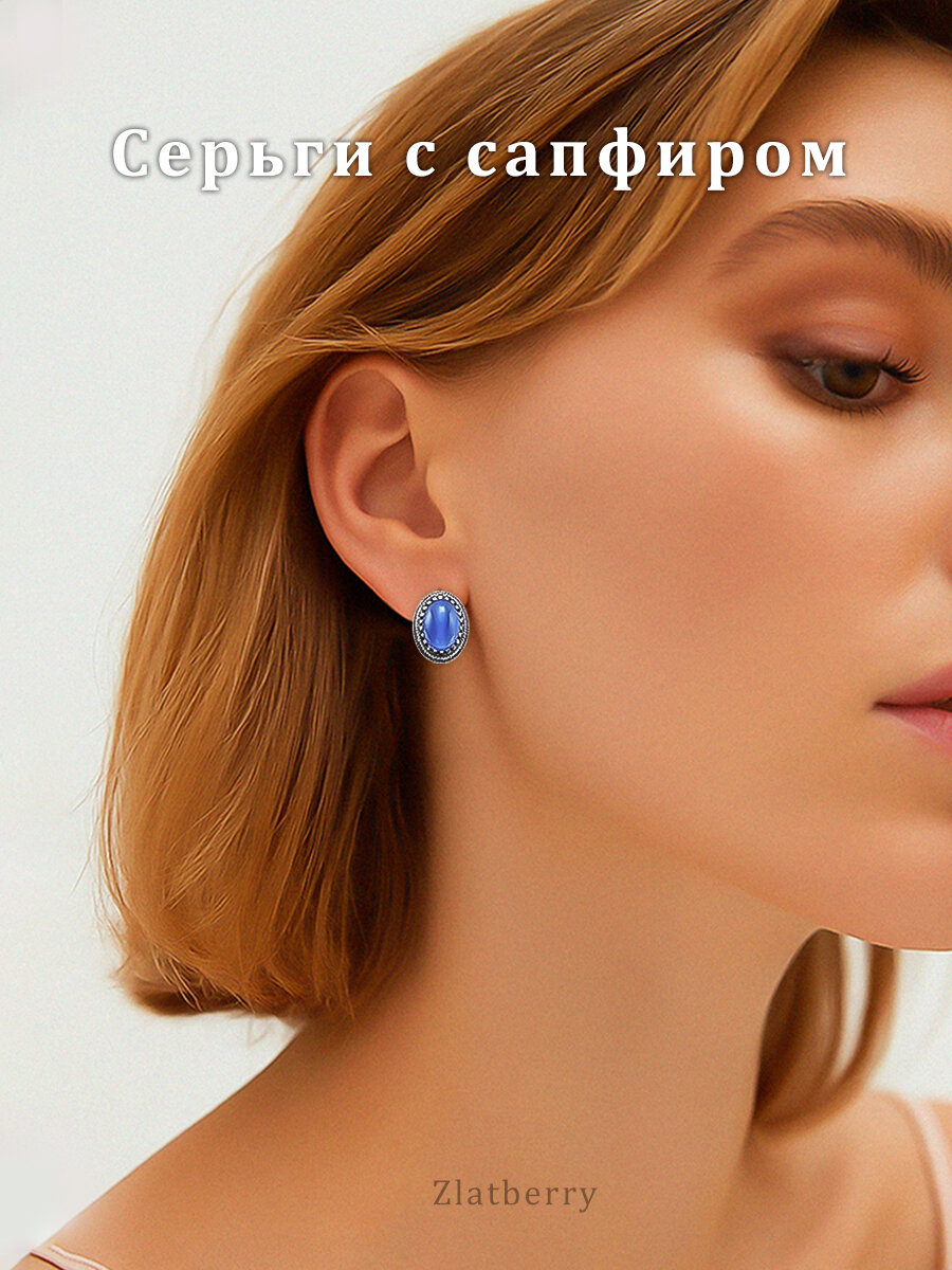 Серьги, серебро, 925 проба, сапфир синтетический