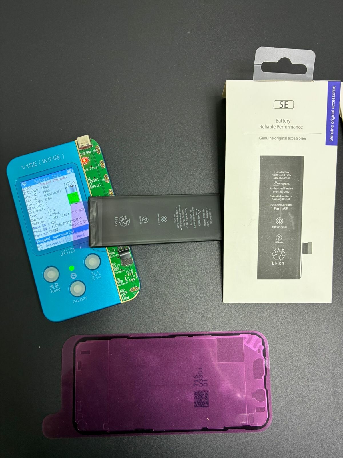 Аккумулятор Filling Capacity для iPhone SE 2016 Gen 1 (на контроллере Desay) 1624 mAh (коробка)