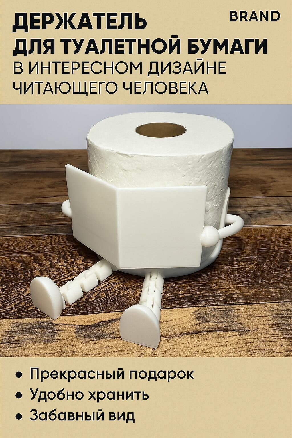 Держатель для туалетной бумаги, для полотенца, белый, 1 шт.