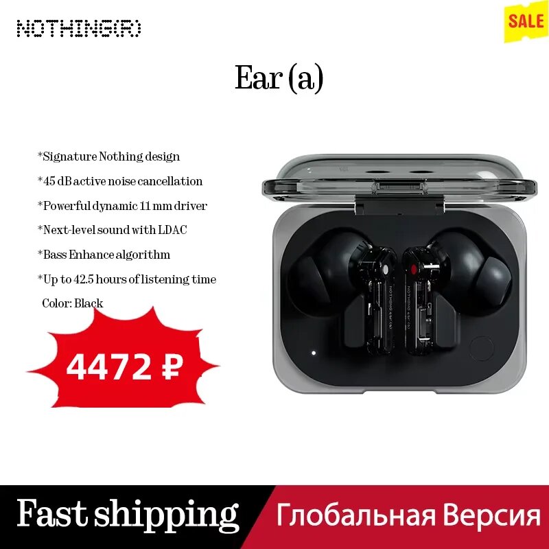 Nothing Ear (a) беспроводные наушники Black