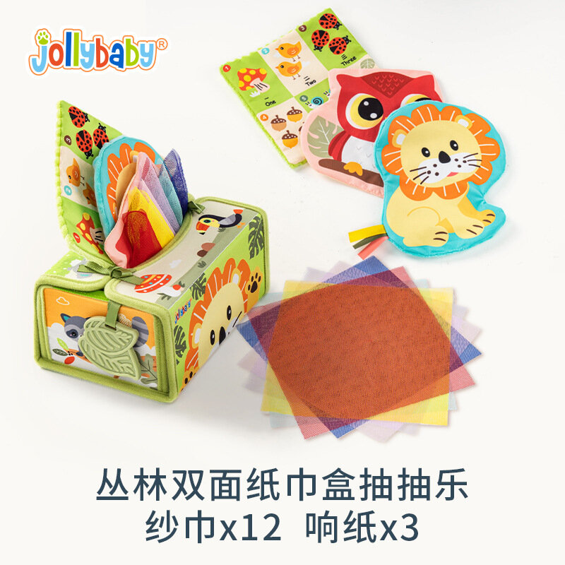 Jollybaby Детские бумажные игрушки 0-июнь Раннее образование Двусторонняя коробка для бумажных полотенец для рисование