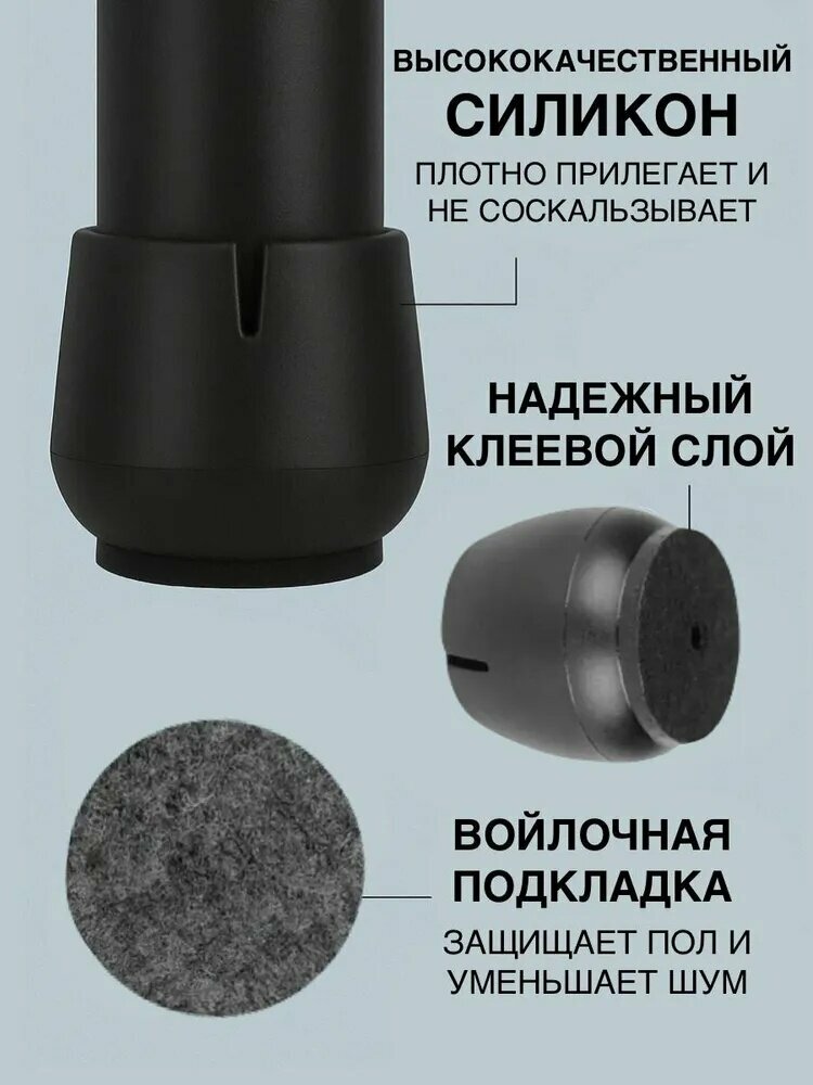 Протектор для мебели — фото 1