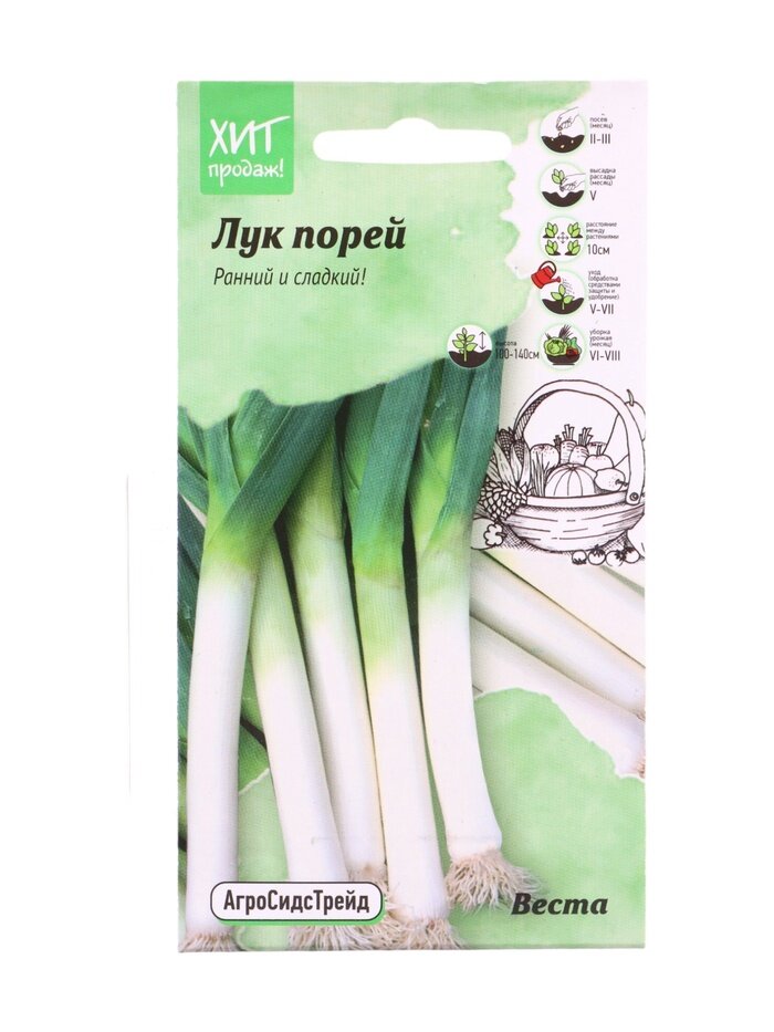 Семена Лук порей Веста на зелень 0,5 г 10965575