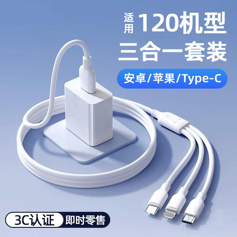 3-в-1 зарядное устройство, совместимое с набором быстрой зарядки Huawei, универсальный автомобильный USB-порт, кабель для передачи данных для мобильного телефона 1-3