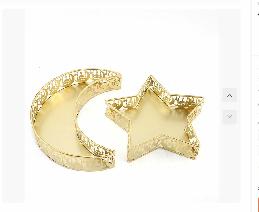 Мусульманский набор посуды