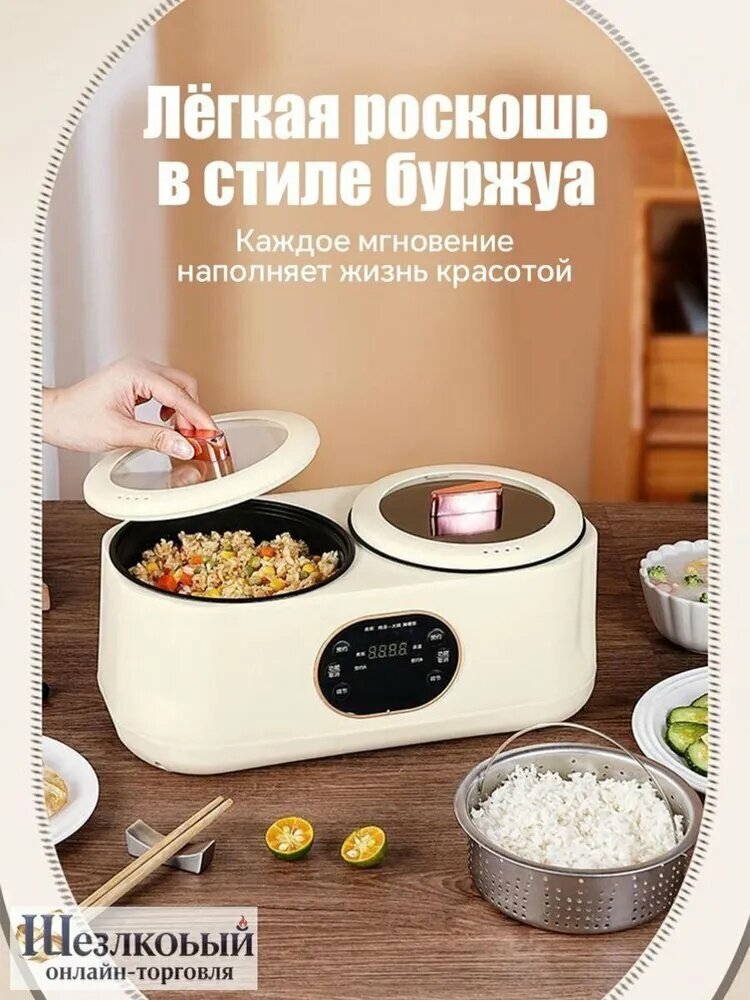 Мультиварка-скороварка миниварка