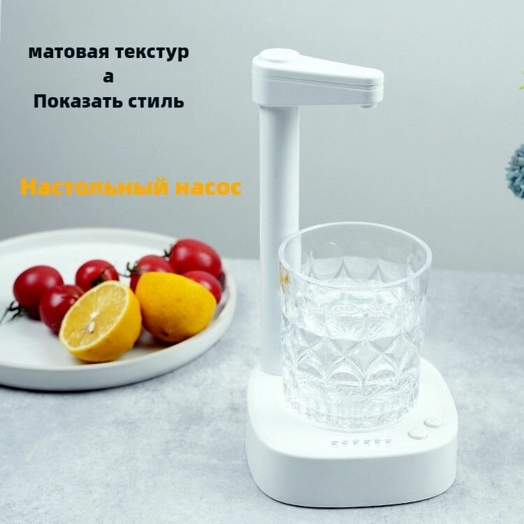 Инновационный индукционный насос для бутилированной воды с функцией пурифайера, перезаряжаемый бестселлер, система фильтрации sheung shui