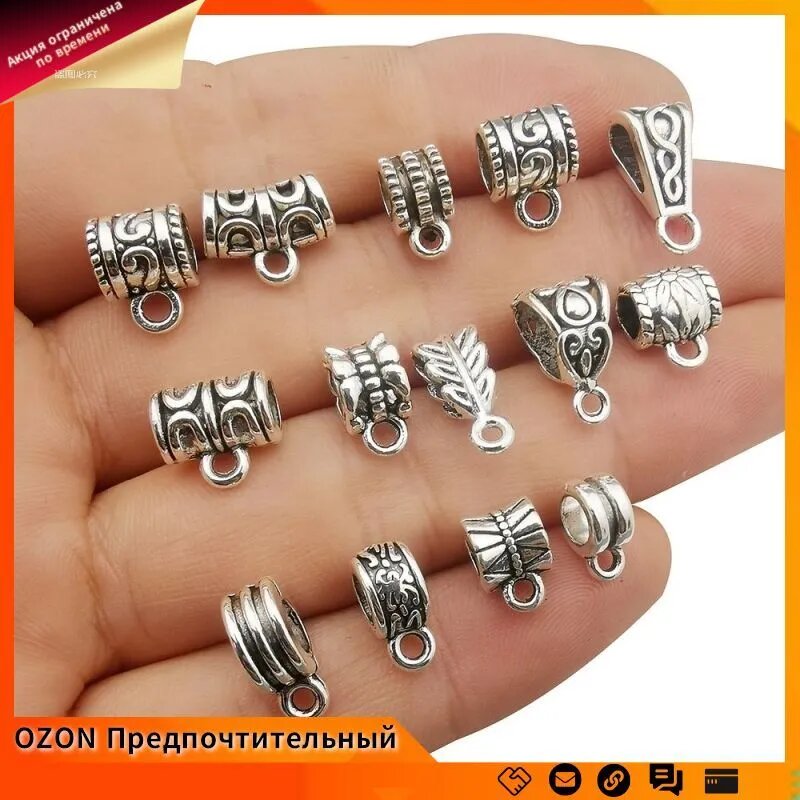 Бейлы для бижутерии, держатель для кулона, цвет античное серебро, 120 штук