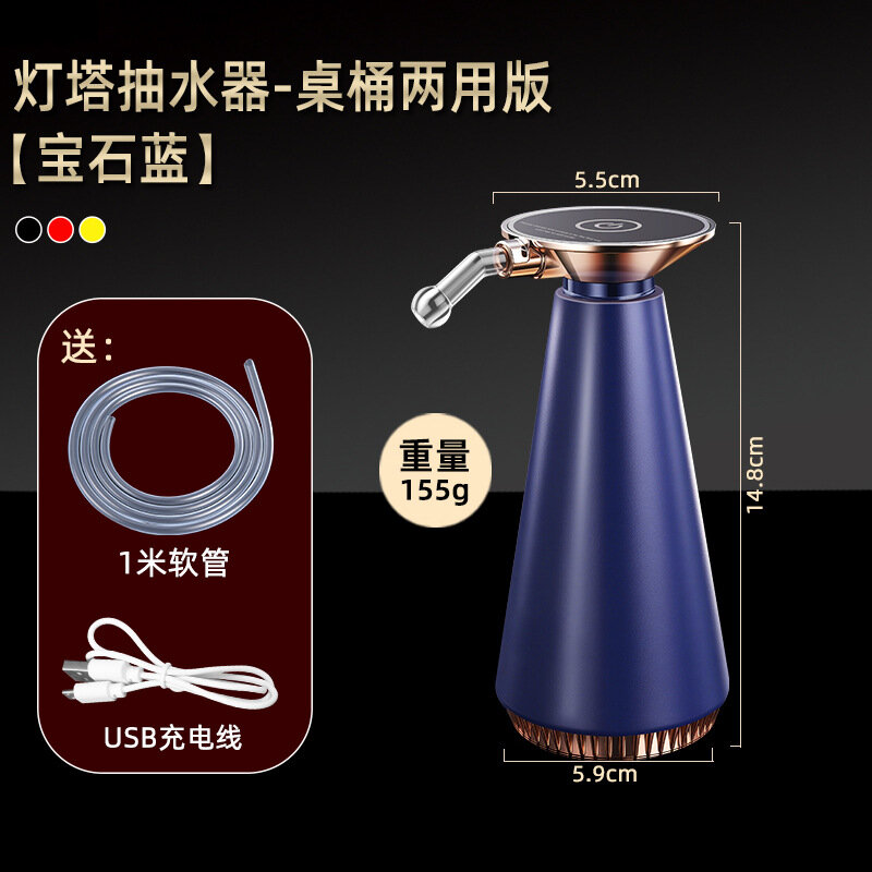 Электрический диспенсер для бутилированной воды, насос для чистой воды, автоматическое устройство для всасывания и дозирования воды для минеральной воды Yibao