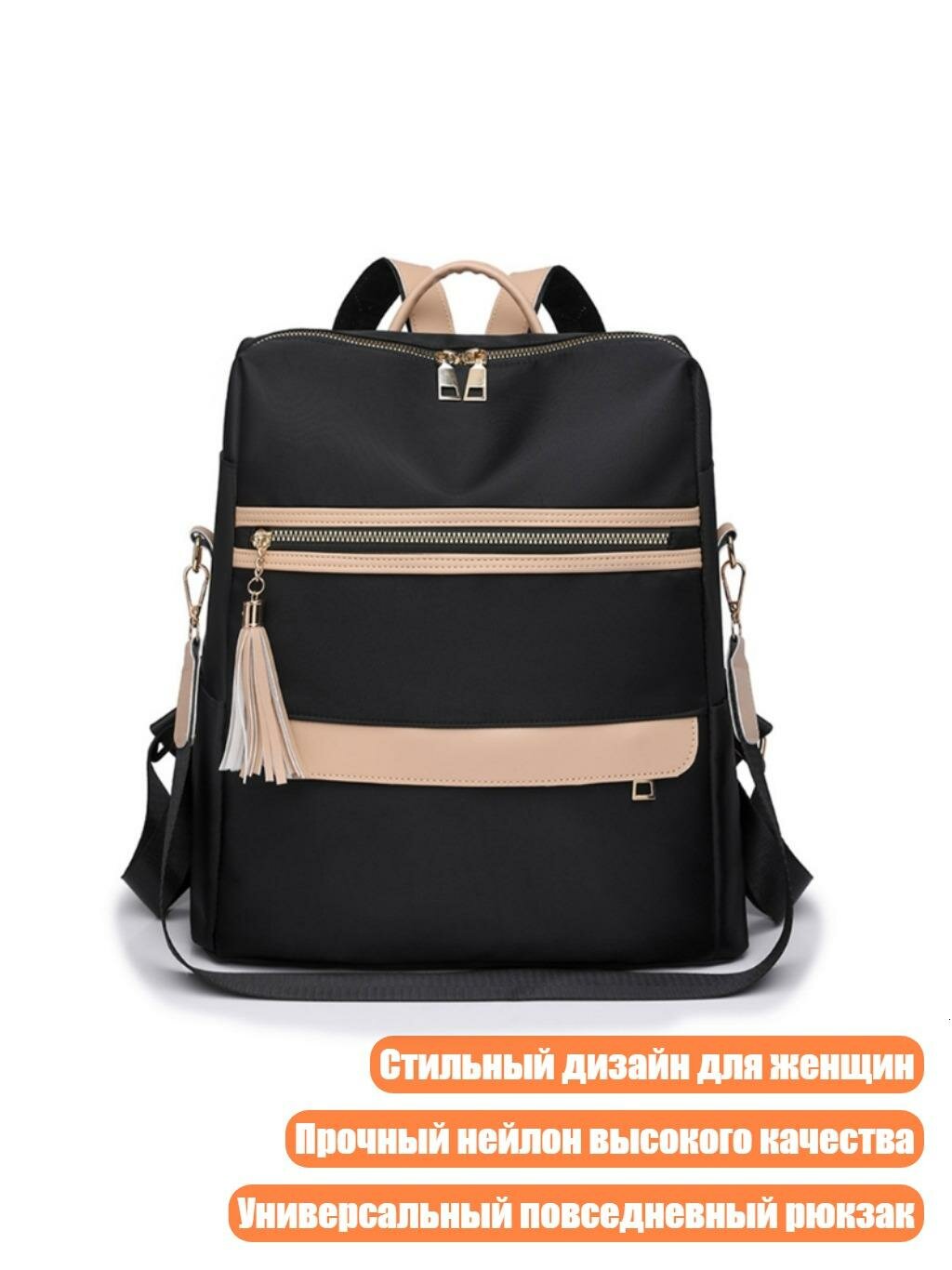 Сумка дорожная двуременная большая вместимостью через плечо для девушки, Черный