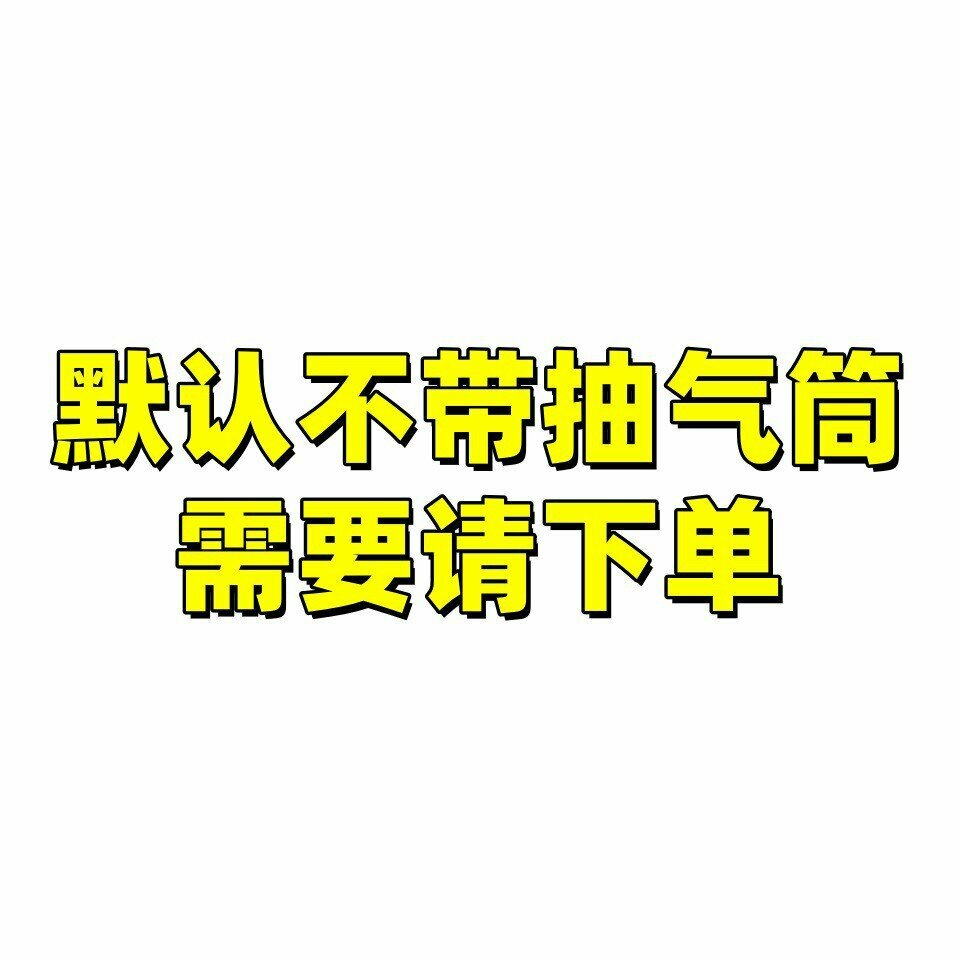 Форма ледяной кожи клейкий рисовый клецок ручной шарик Воздушный насос_Маленький размер-4 см.