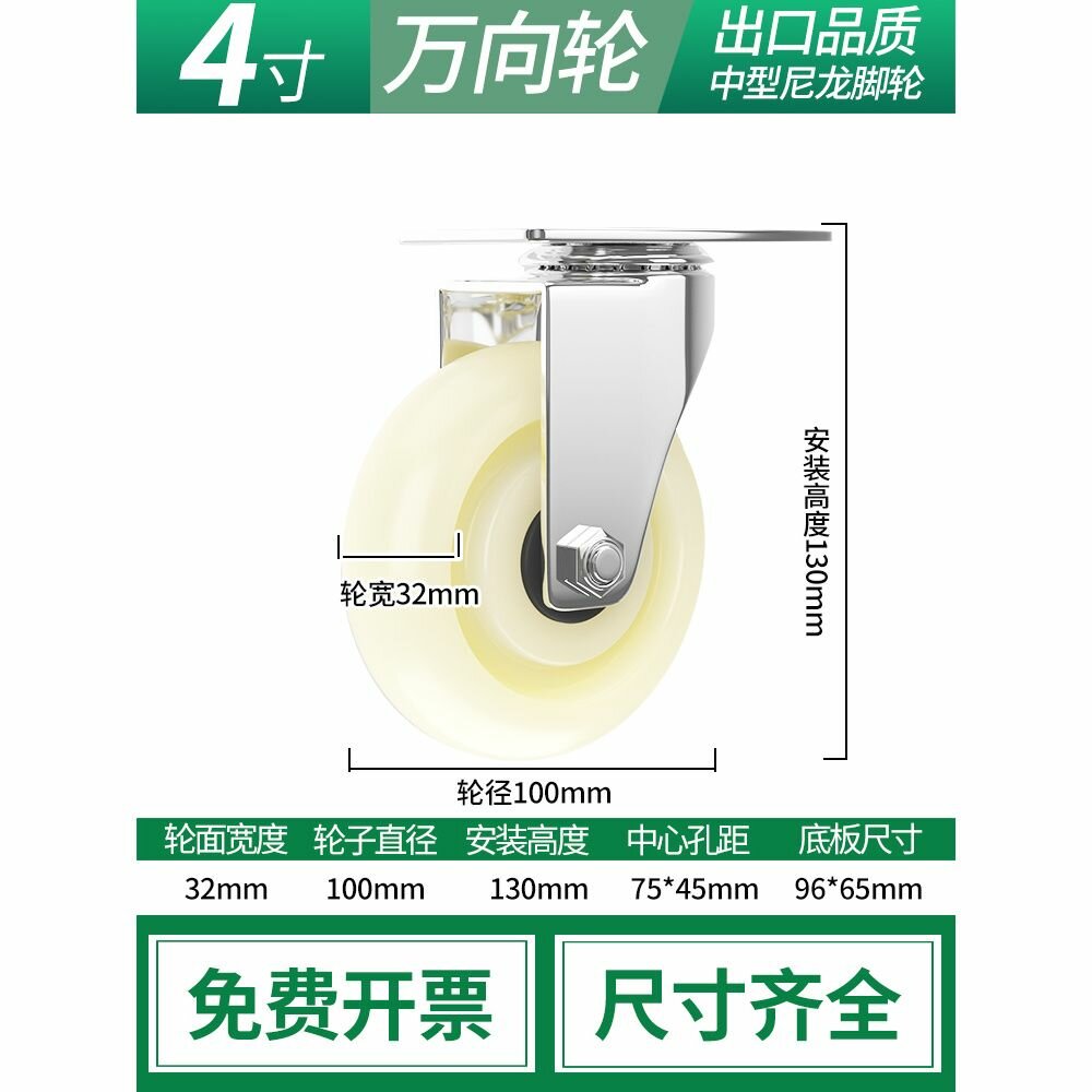 Нейлоновые универсальные колеса для тележек, аксессуары для тележек, тяжелые поворотные колеса с тормозом
