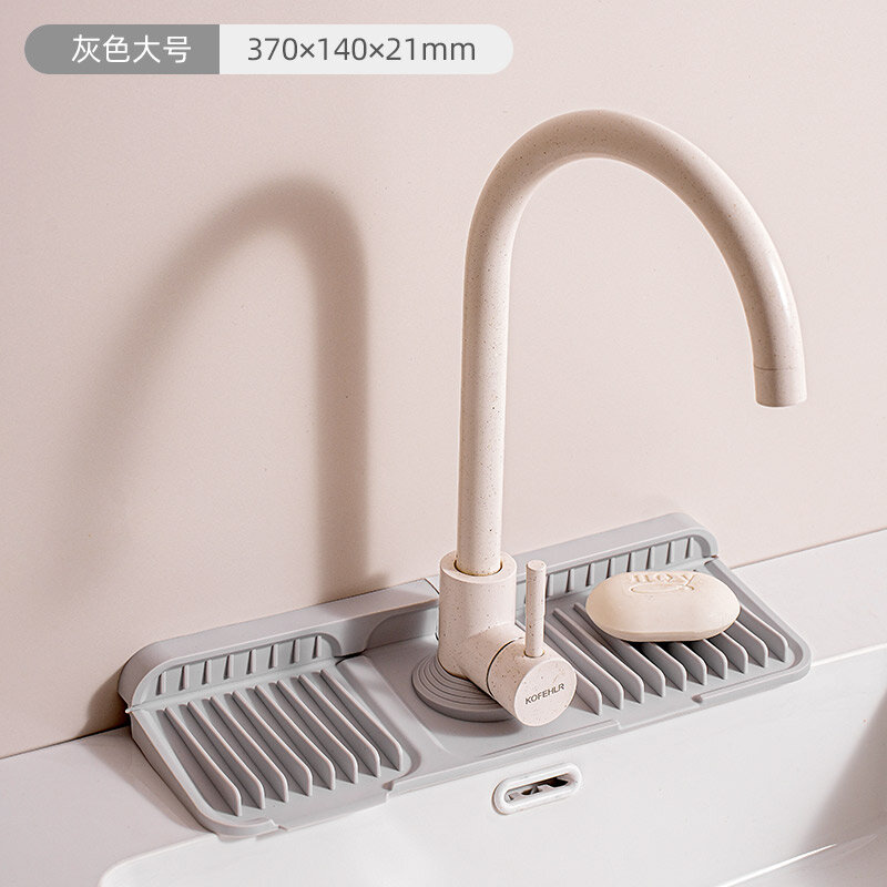 ✅Силиконовая подушка для слива крана, защита от брызг, ограничитель воды для кухонной раковины, режущаяся, узкий край, впитывание воды для умывальника