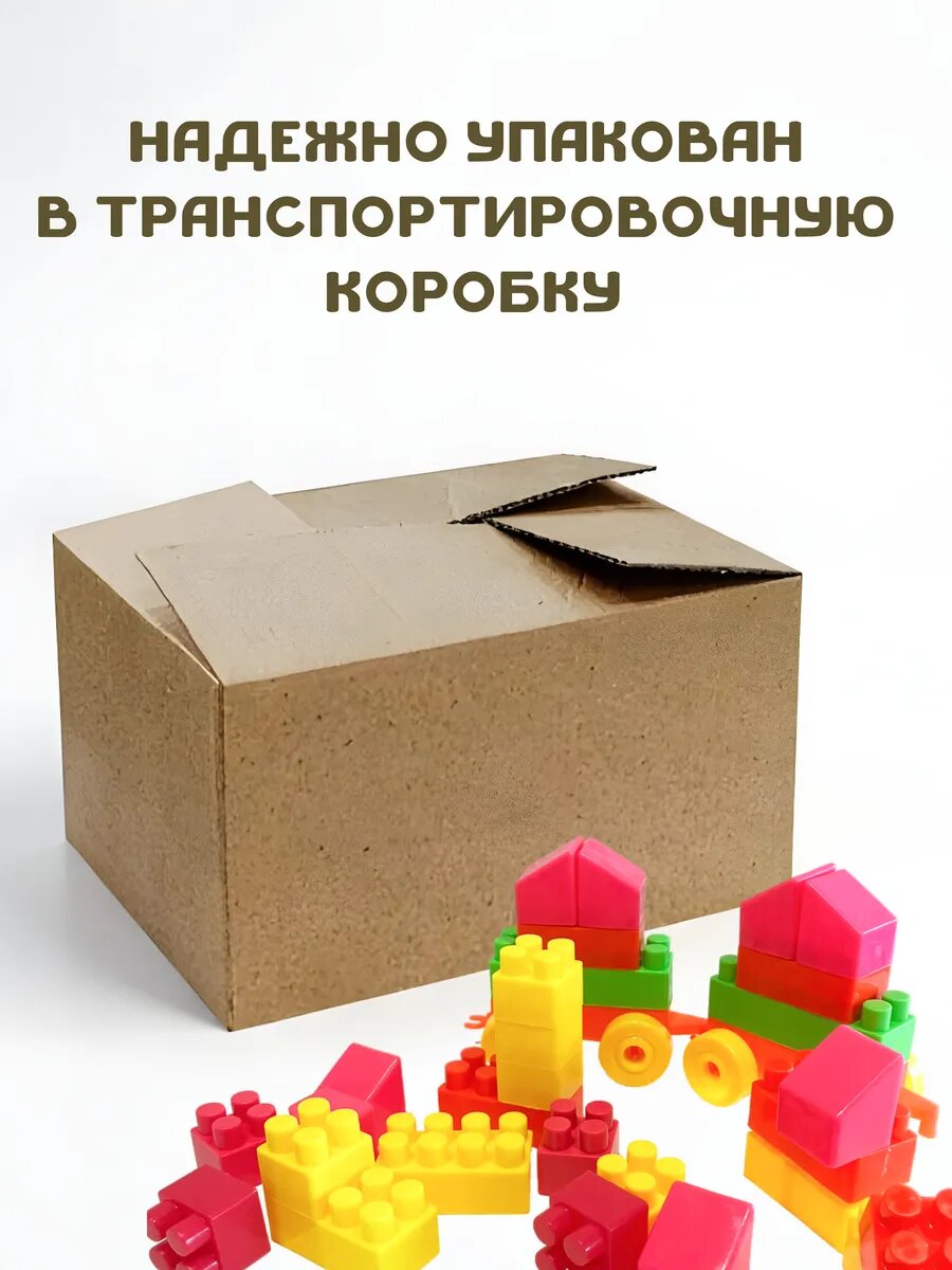 Конструктор машинка 43 предмета — фото 1