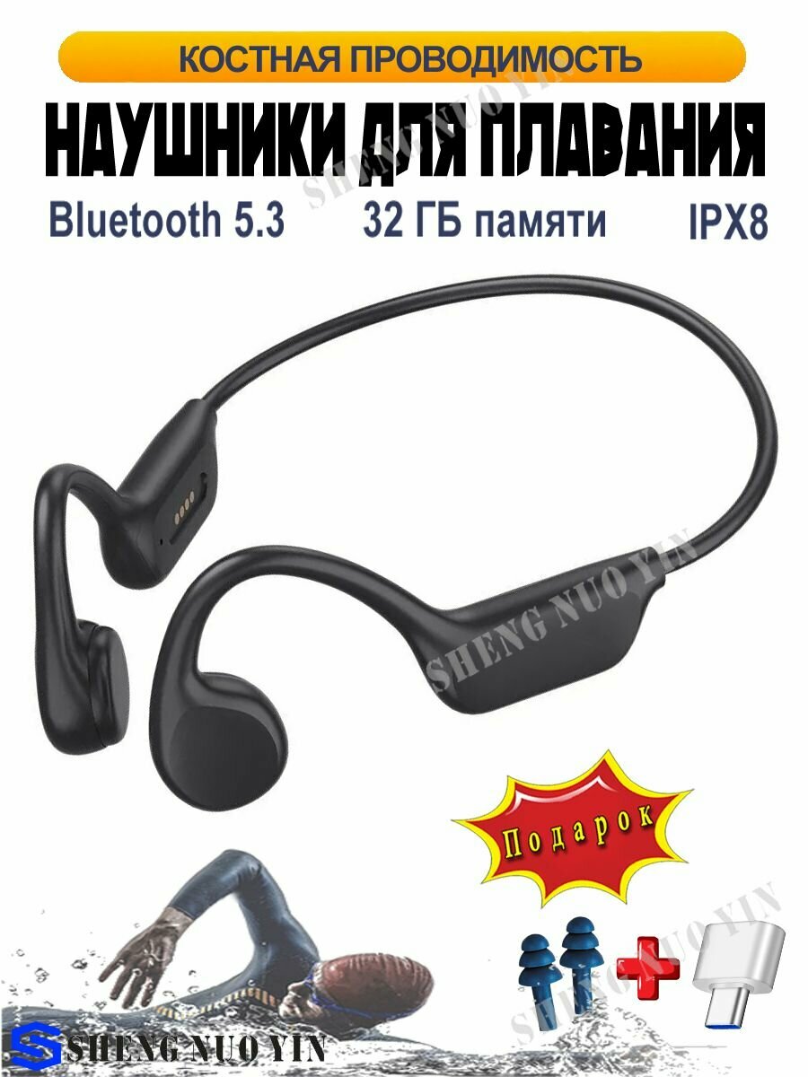 Наушники беспроводные с микрофоном, Bluetooth, USB Type-C, черный матовый, темно-серый гарнитура Type-C