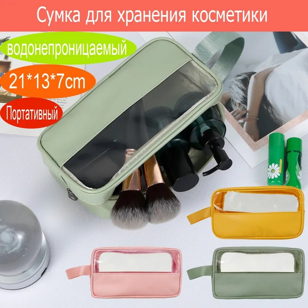 Пакеты термоусадочные 21 см х 13 см