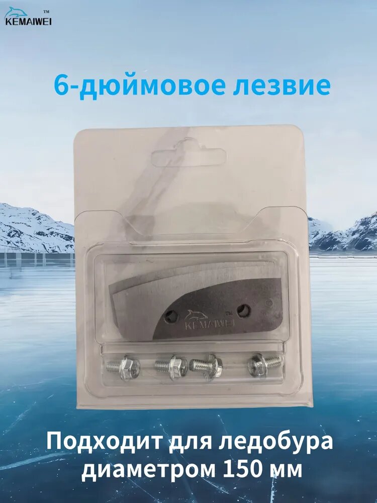Шнек ледобура