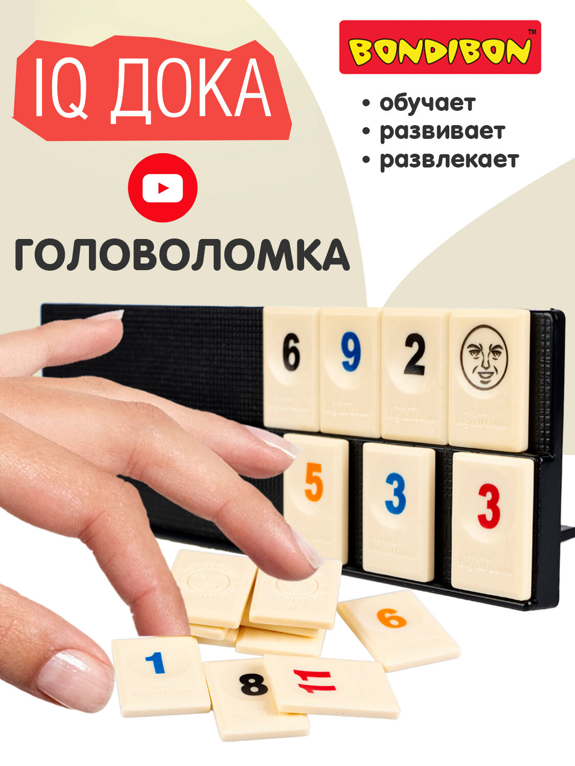 Настольная стратегическая игра "IQ дока" Bondibon