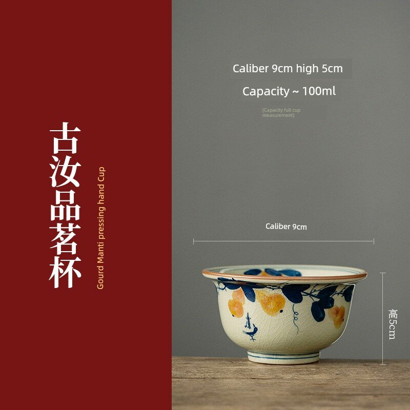 Старый керамический глиняный пресс, ручная чашка, ручная роспись, тыква, Манди, мастерская чашка, чайная чашка, одна