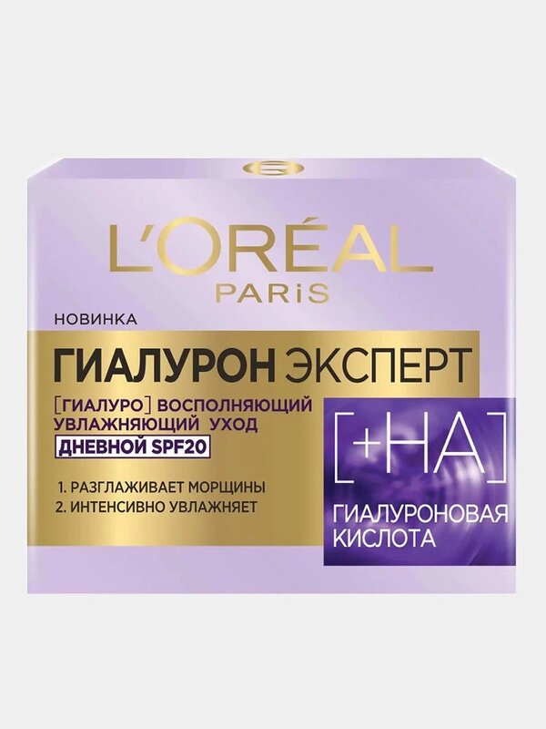Дневной крем для лица "Гиалурон Эксперт", SPF20, с гиалуроновой кислотой, LOreal Paris