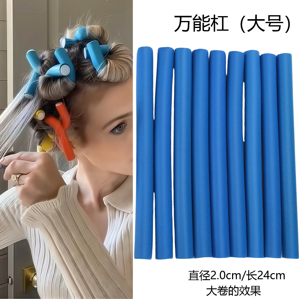 Бигуди для ленивого сна без нагрева, большие волны, спонжевые бигуди, пушистая укладка, утюжок для завивки волос