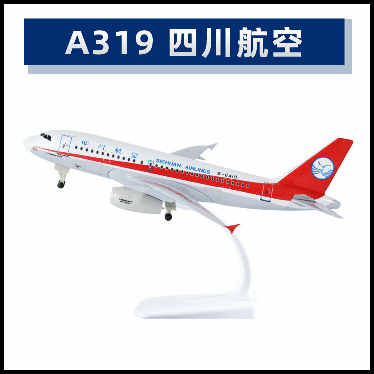Модель самолета из сплава, пассажирский самолет Boeing 747, Air China A380, China Southern Airlines 737, Hainan Airlines 919, сборная модель для демонстрации